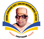 Swami Atmanand English Medium College, Durg, C.G. | Government Model ...